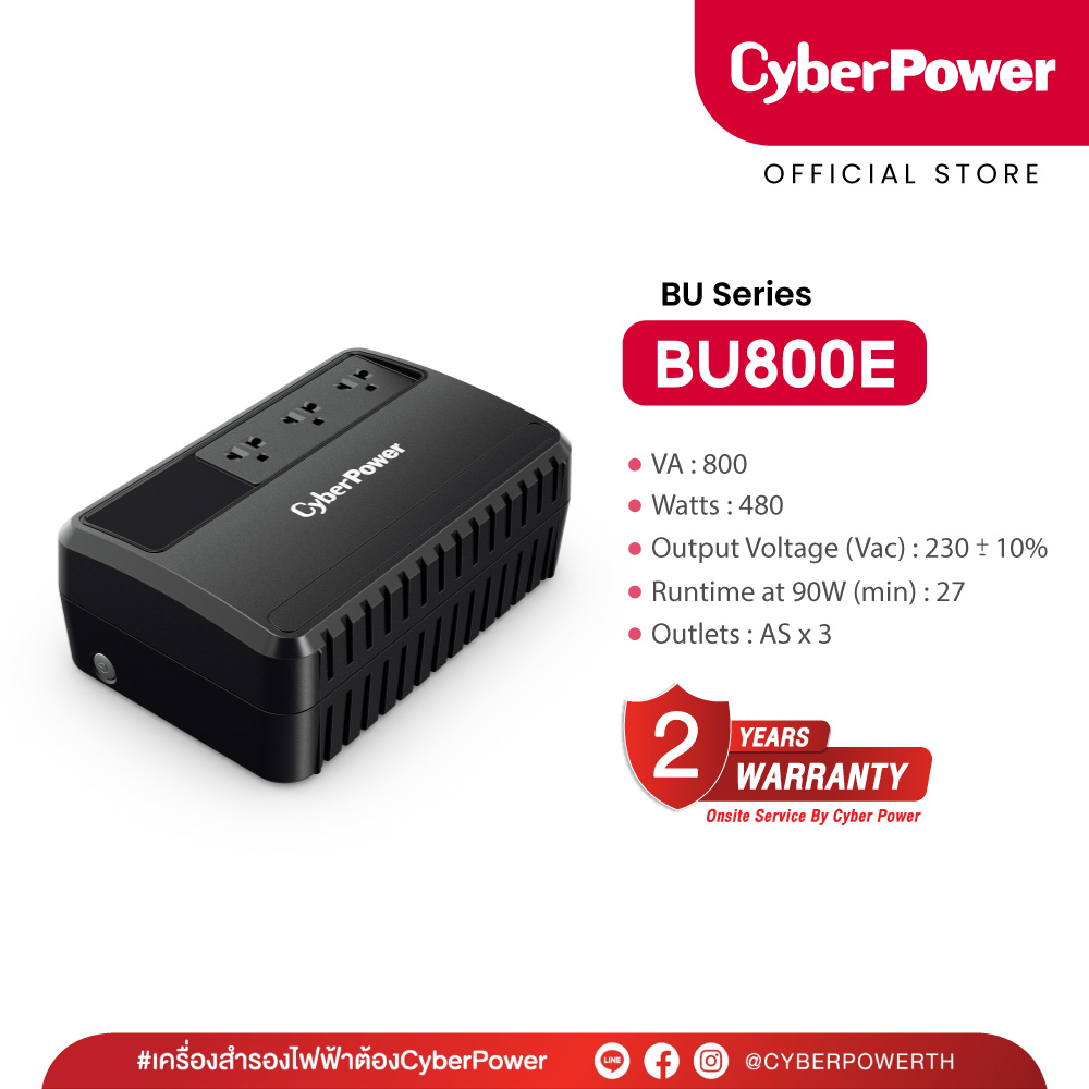 CyberPower UPS BU800E (เครื่องสำรองไฟฟ้า) 800VA/480W เหมาะสำหรับ กล้อง CCTV, เราเตอร์ไวไฟ ...