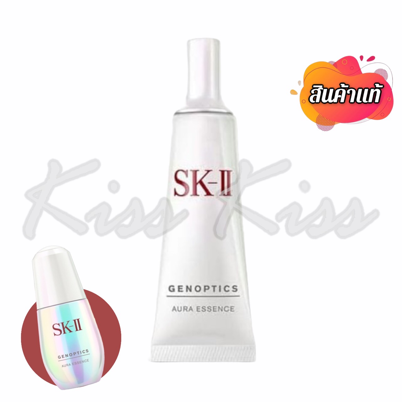 แท้!! SK-II GenOptics Aura Essence 10ml ขนาดทดลอง ออร่า เอสเคทู | Lazada.co.th