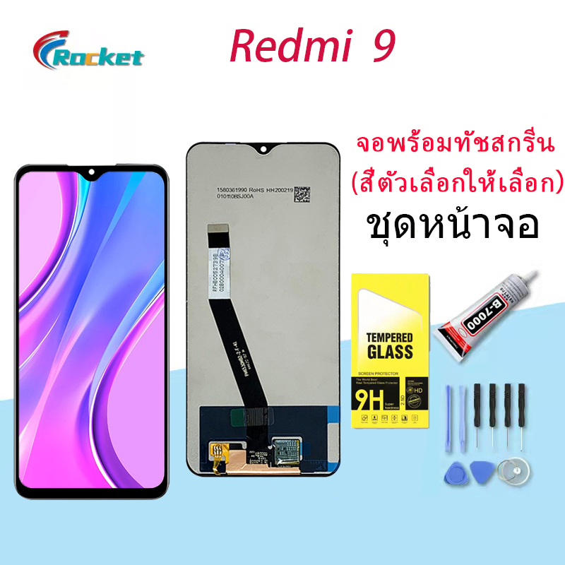 หน้าจอ LCD ของแท้,พร้อมกรอบสำหรับ Xiaomi Redmi 10 21061119AG - YDDFMALL ...