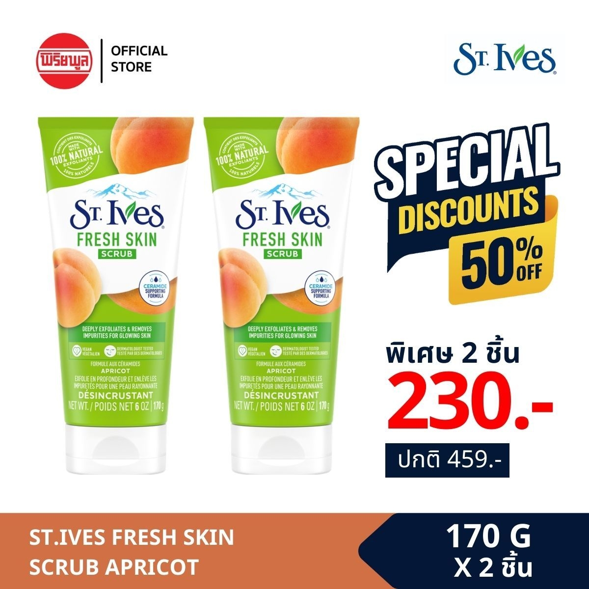 แพ็คคู่ST.IVES FRESH SKIN SCRUB APRICOT 170G90G เซนท์ไอร์ฟ สครับขัดผิว ...