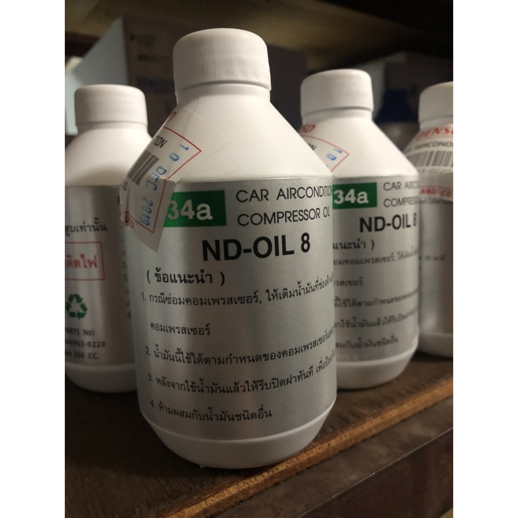 โปรโมชั่น DENSO น้ำมันคอม ND-Oil 8 134aน้ำมันคอมเพรสเซอร์ ติดตั้งแอร์ ...