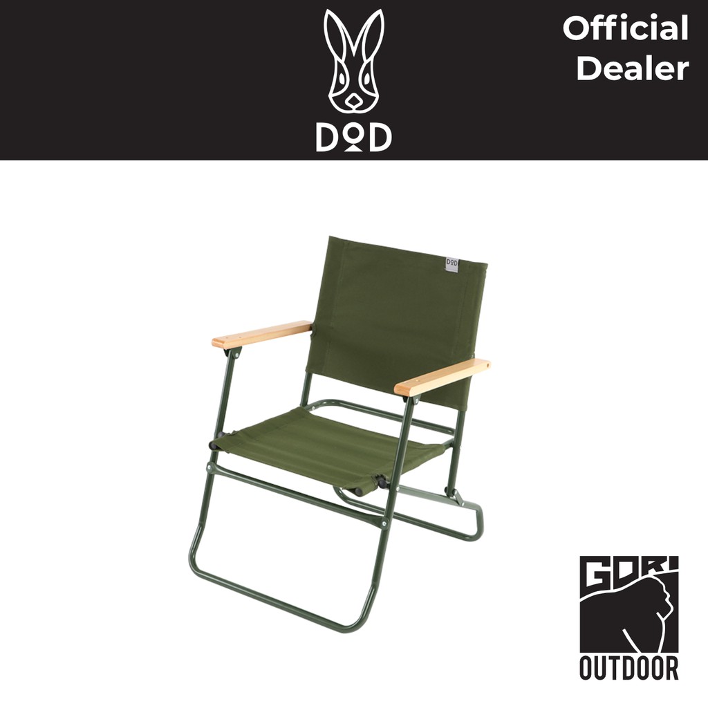 DoD Low Rover Chair Khaki - Gori Outdoor - ThaiPick