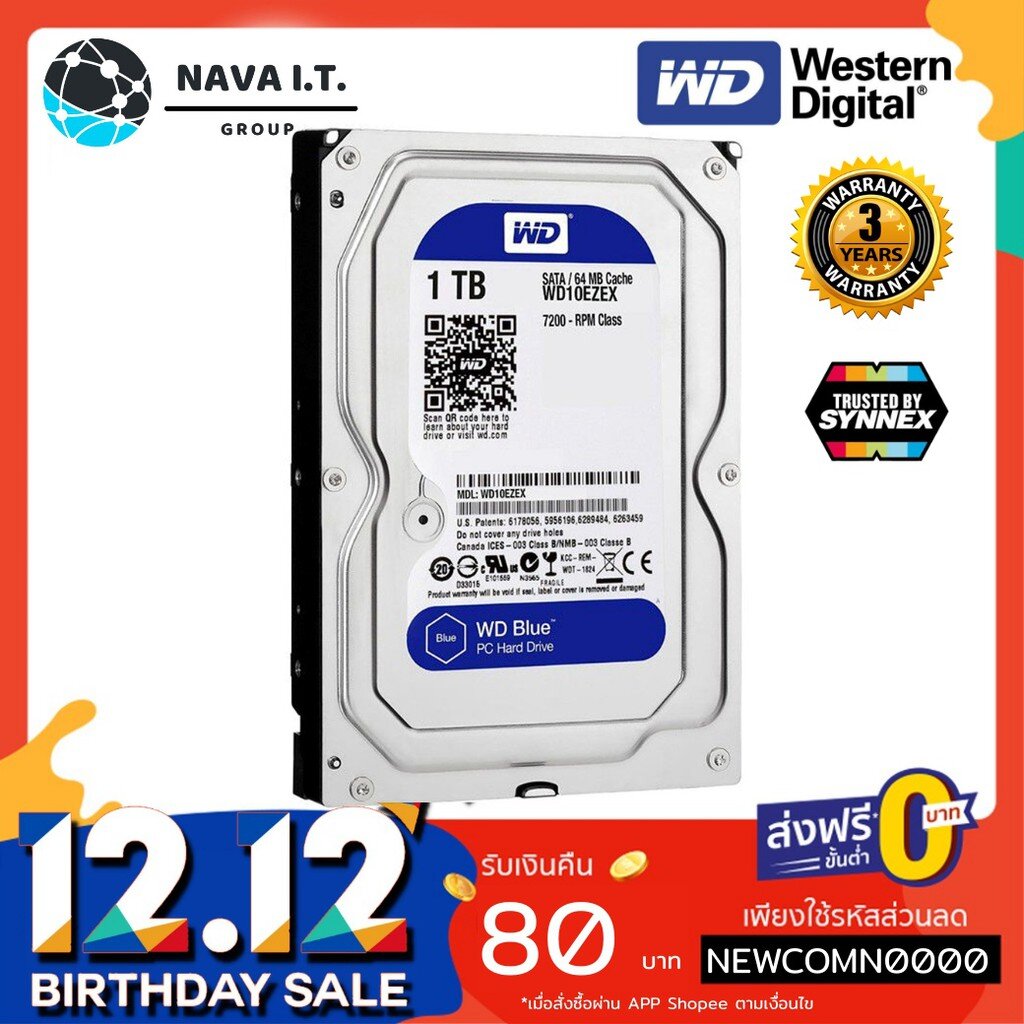 (กรุงเทพฯ ด่วน 1 ชั่วโมง) 1TB WD HDD (ฮาร์ดดิสก์) WD BLUE 7200RPM SATA3 WD10EZEX (66) - MixASale