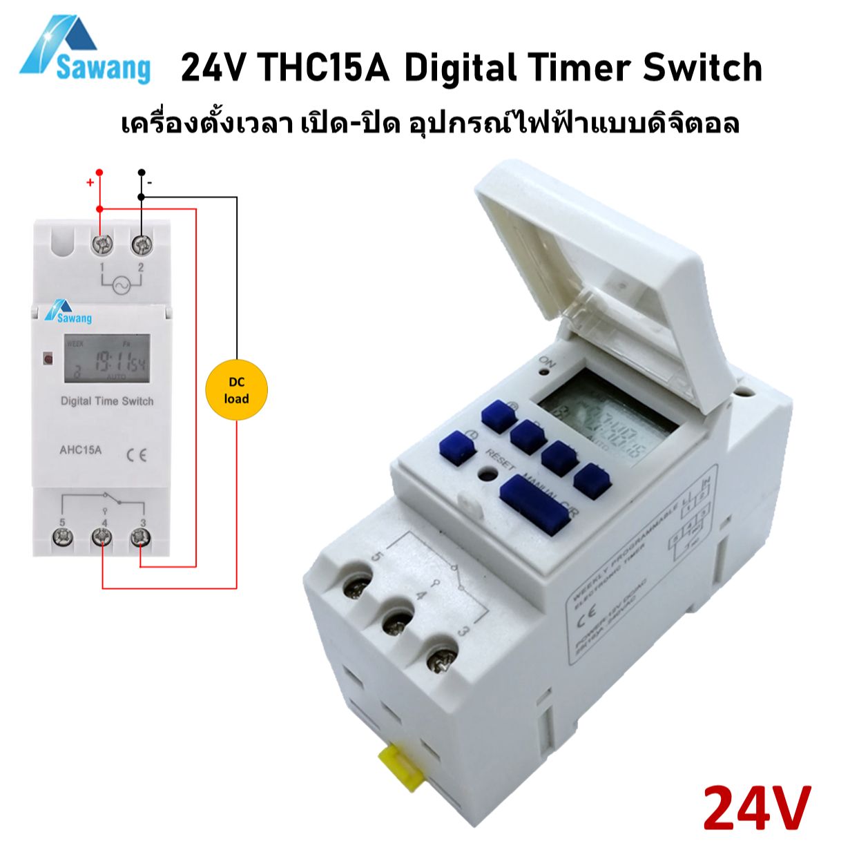 ทามเมอร์dc 24V 16A THC15A Digital Timer Control Switch สวิตช์เวลาเปิด ...