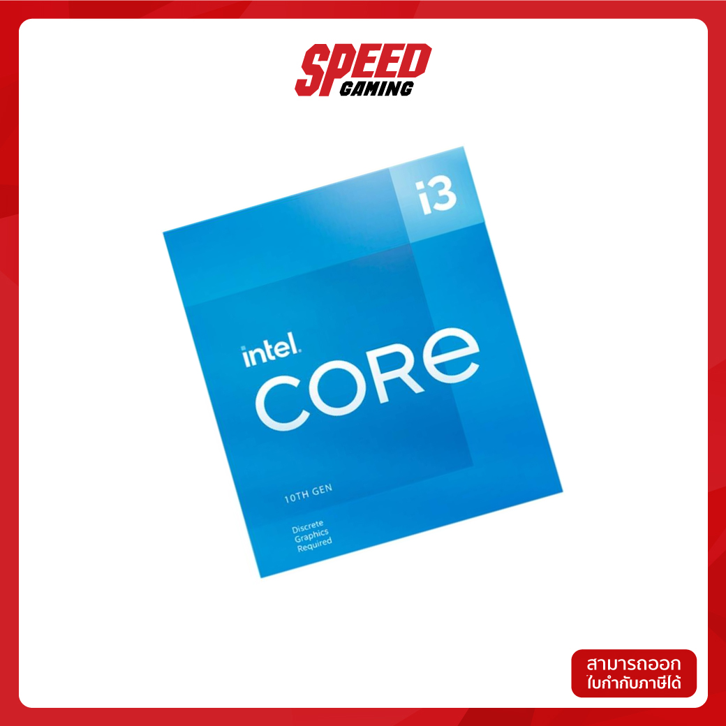 INTEL CPU I3-10105F(NO Graphics)3.6GHz (4.3GHz Turbo) LGA1200 (BX8070110105F) ซีพียู SPEED ...