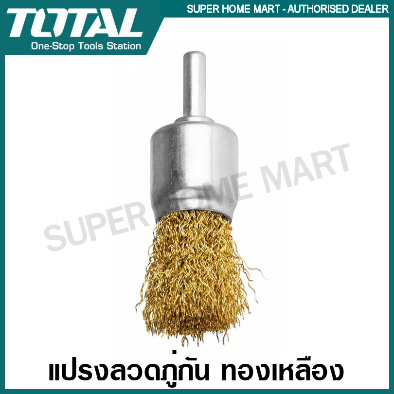 Total แปรงลวดภู่กัน ทองเหลือง ขนาด 1 นิ้ว แกน 1/4 นิ้ว รุ่น TAC37011 ...