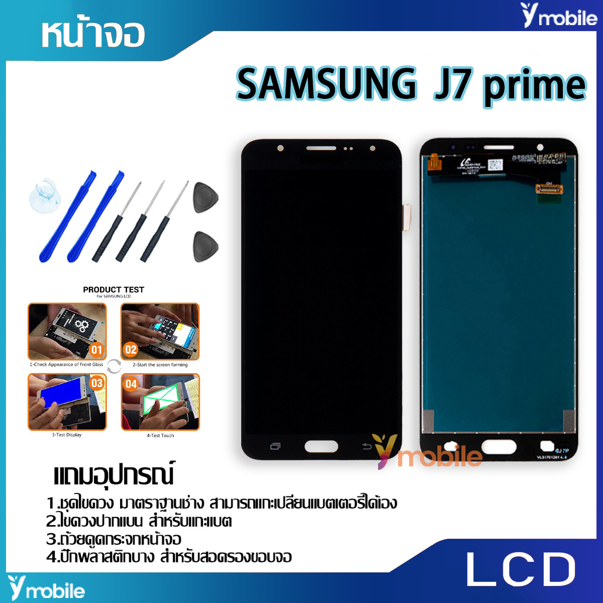อะไหล่มือถือ หน้าจอ samsung galaxy J7prime/J7 prime/G610/G610f อะไหล่ ...