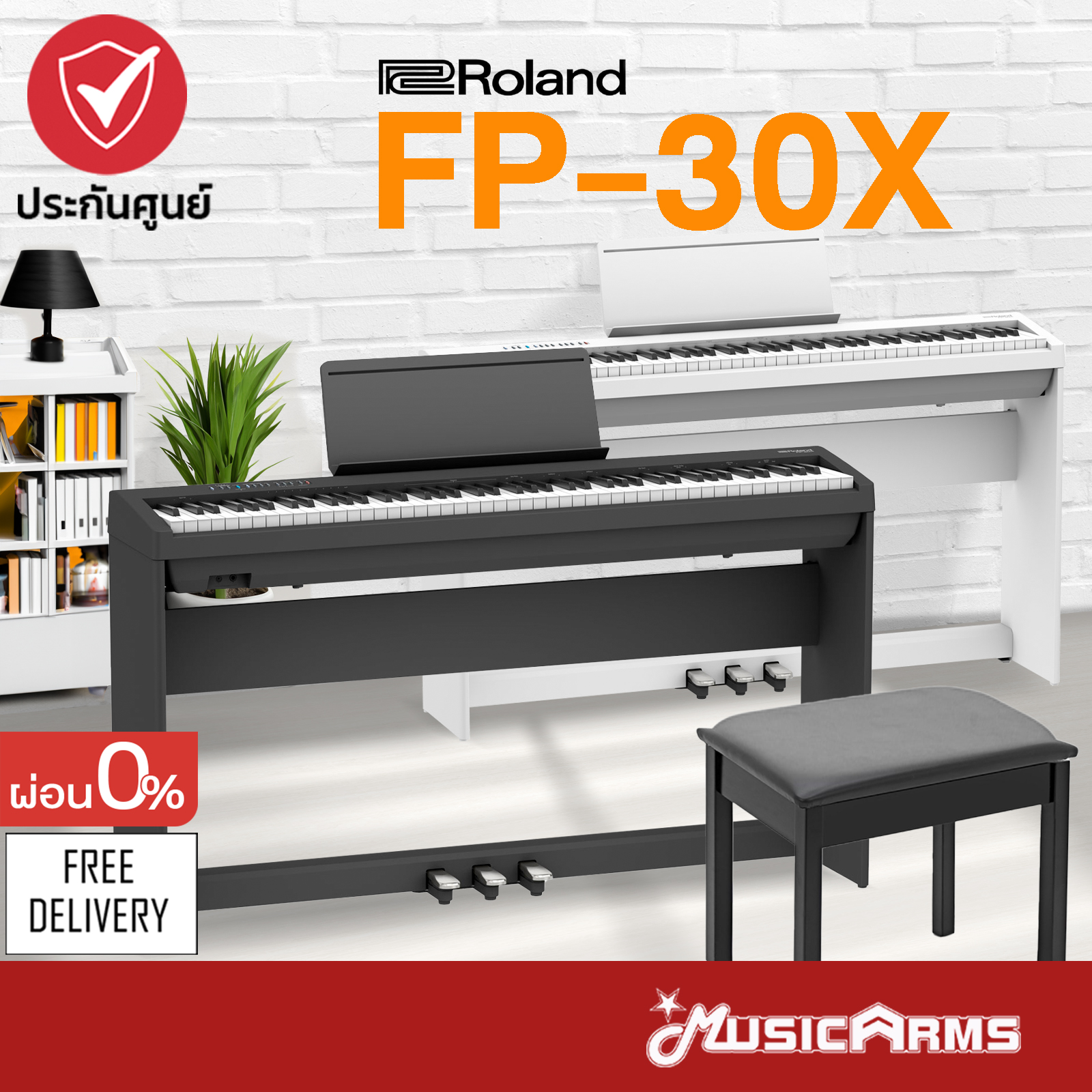 Roland HP-704 เปียโนไฟฟ้า HP704 ประกันศูนย์ 1 ปี Music Arms - Music Arms - ThaiPick