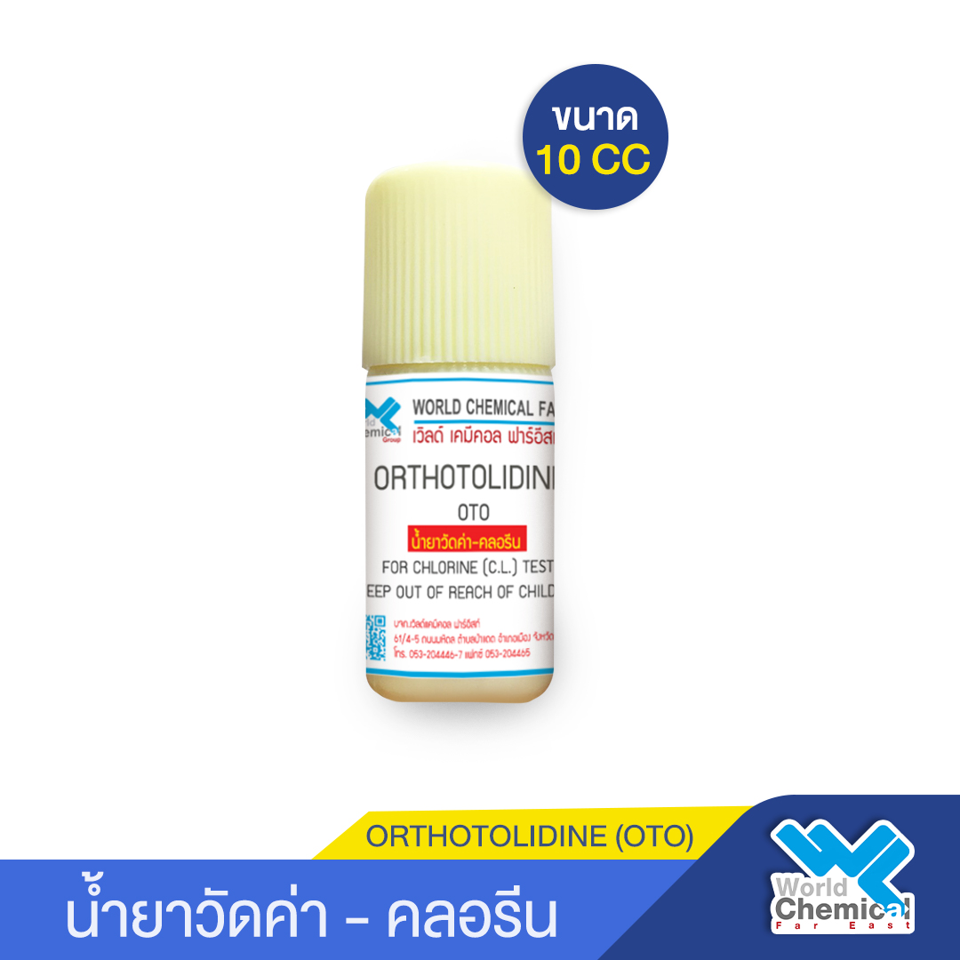 Cl 10 Cc World Chemical Far East ThaiPick Cl 10 Cc World Chemical Far East ThaiPick