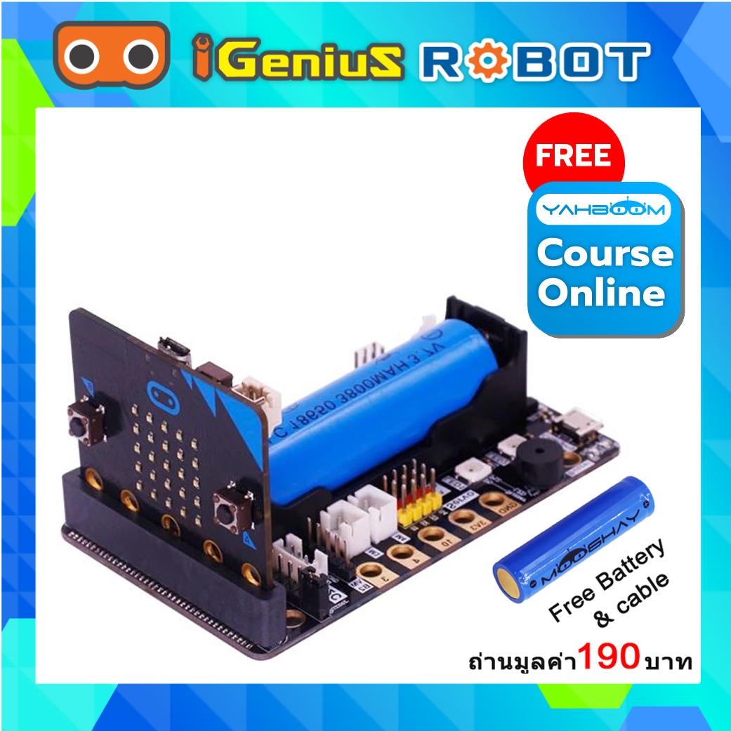 microbit Board บอร์ด ไมโครบิต เขียนโปรแกรม โรบอท สะเต็ม โค้ดดิ้ง Coding STEM Robot Makecode ...