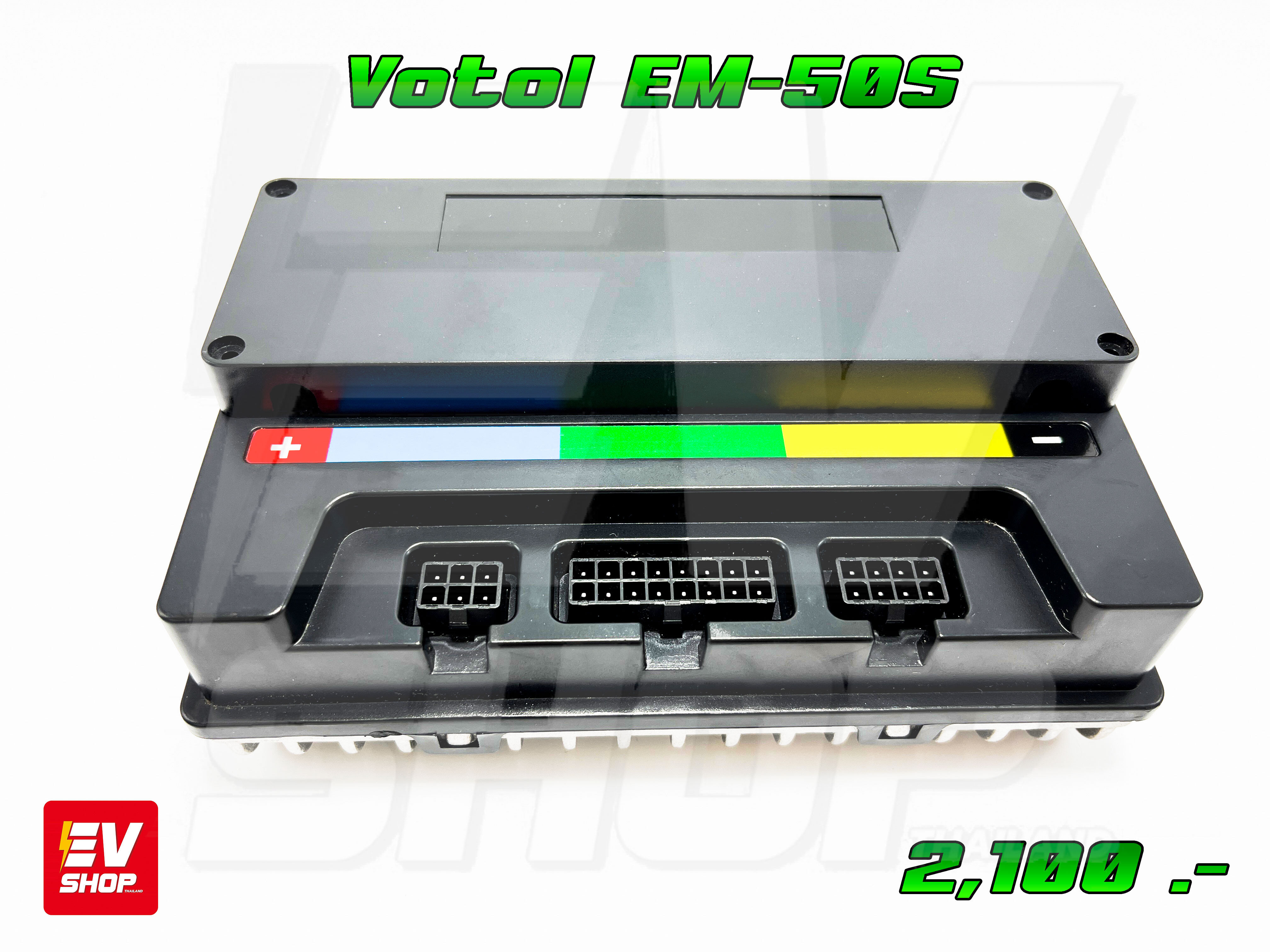 กล่องควบคุม Controller Votol EM-50S , em100 ,EM-100S , em150 ,em 150-2 ...
