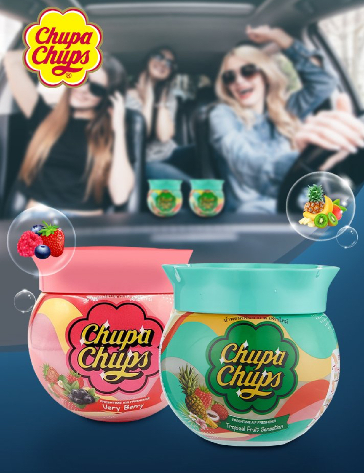 Chupa Chups Tropical Fruit Sansation เจลน้ำหอมปรับอากาศ ในรถยนต์ ...