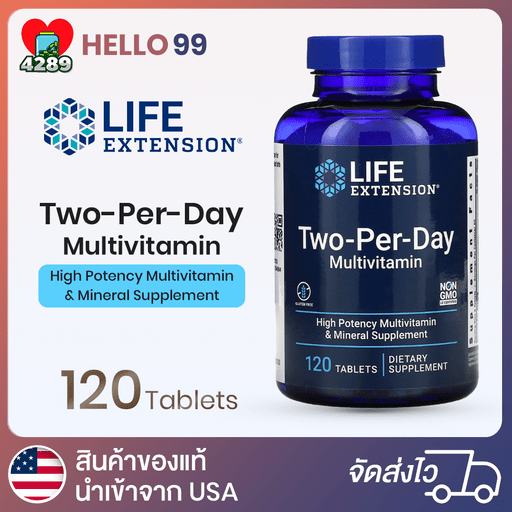 Life Extension Two-Per-Day High Potency Multi-Vitamin & Mineral ...