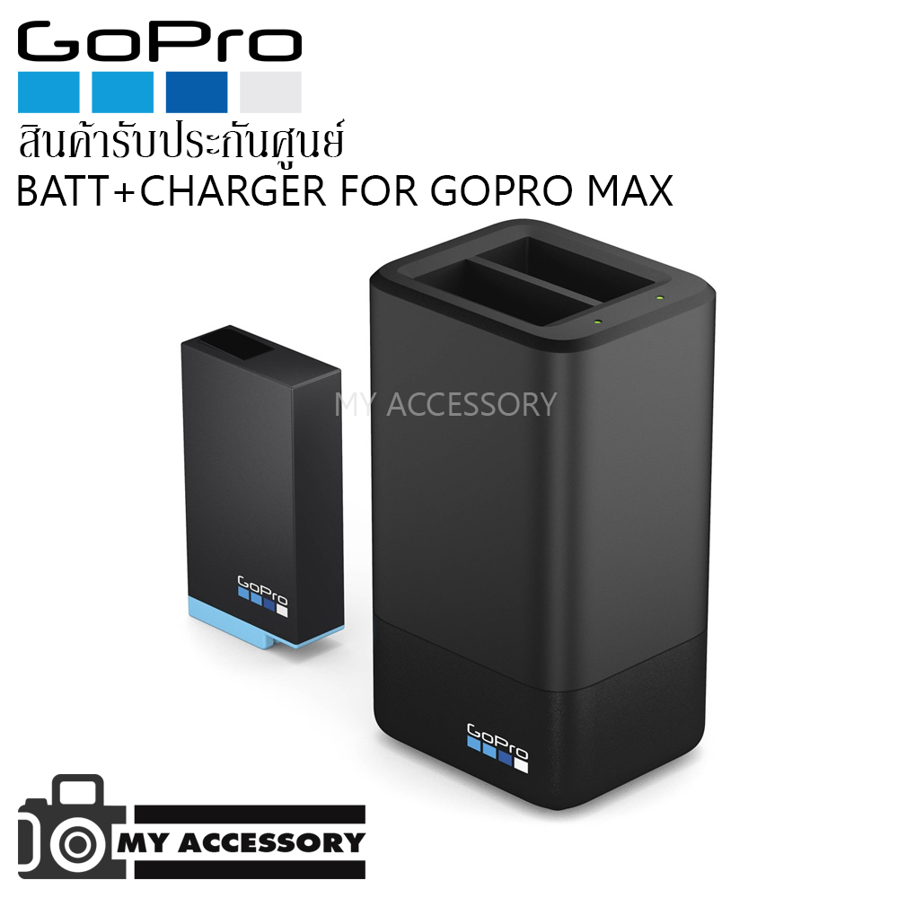 แท่นชาร์จโกโปร MAX GoPro แท้ DUAL BATTERY CHARGER + BATTERY FOR MAX ...