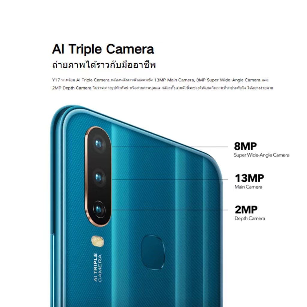 โทรศัพท์มือถือ VIVO Y17 จอ 6.35 นิ้วเต็มหน้าจอ 4G มือถือ vivo สมาร์ทโฟน ...