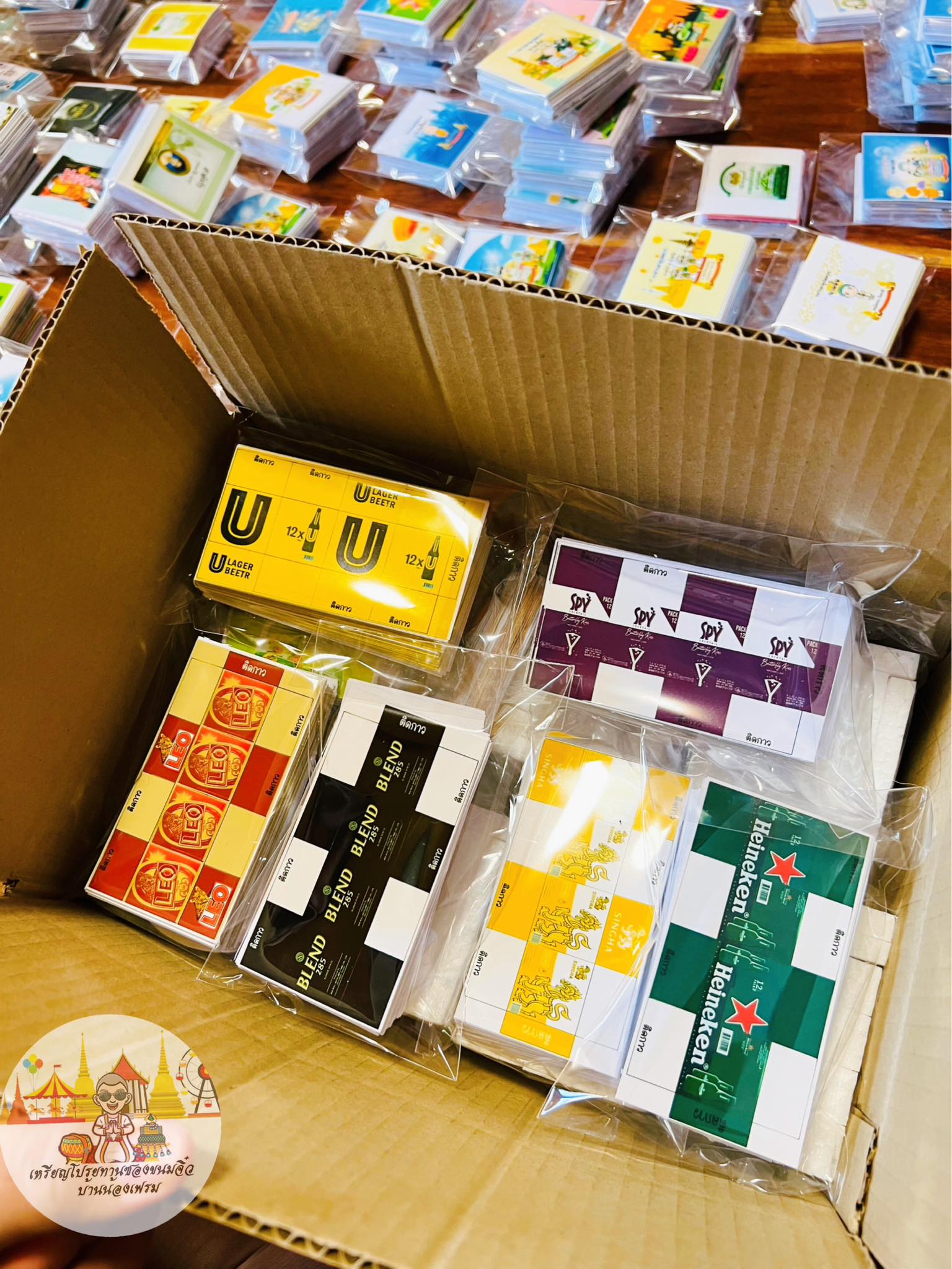 กระดาษพับเหรียญโปรยทาน ลังจิ๋ว 1ชุด 100ชิ้น ชุดละ 120บาท กระดาษหนา 160 ...