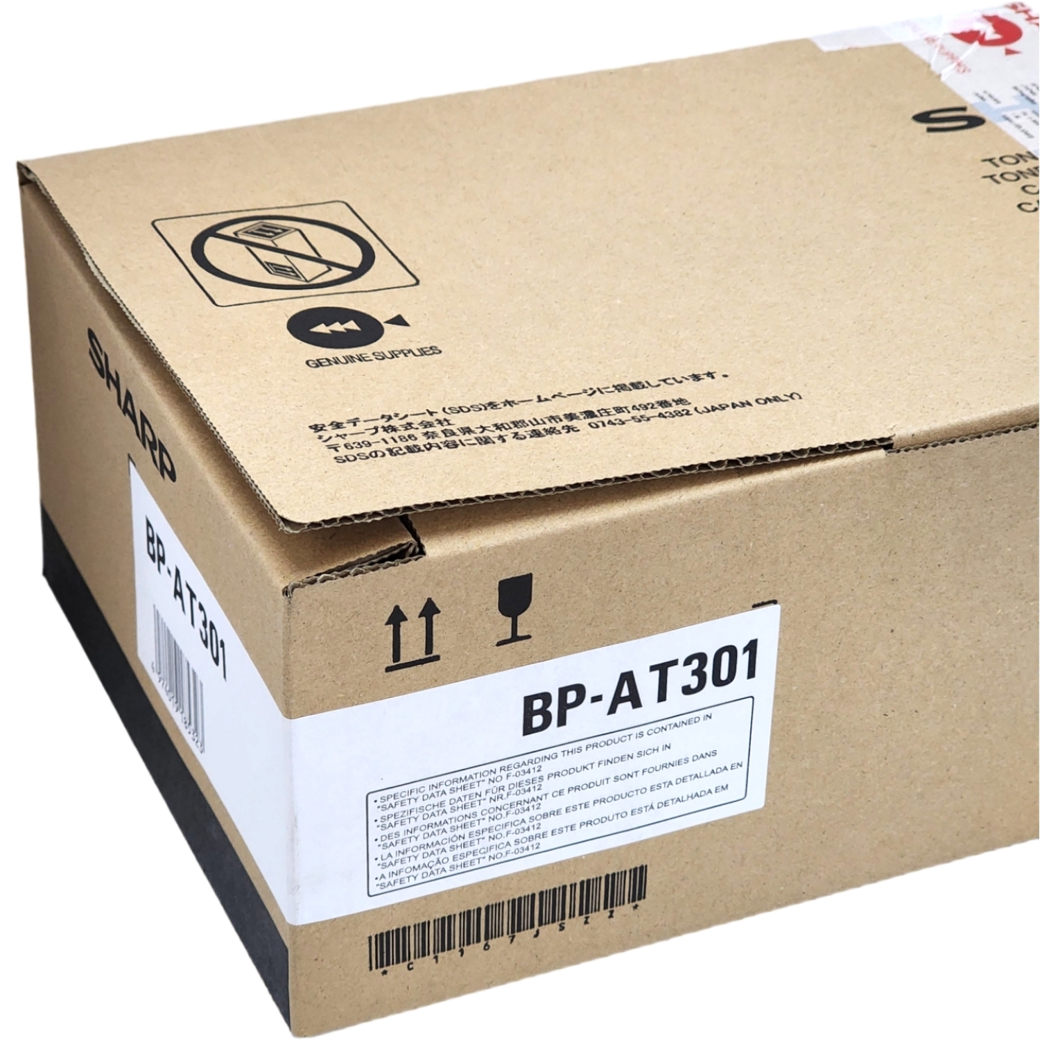 หมึก SHARP BP-AT301 ใช้กับเครื่องถ่ายเอกสารรุ่น SHARP BP-30M31 - FFcom ...