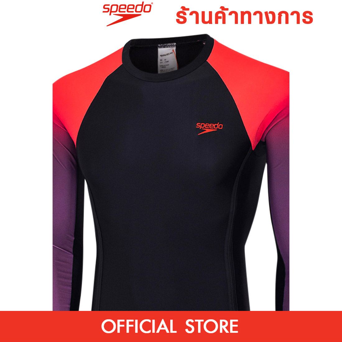 SPEEDO Long Sleeve Mesh เสื้อรัชการ์ดผู้ชาย - Speedo Official Thailand ...