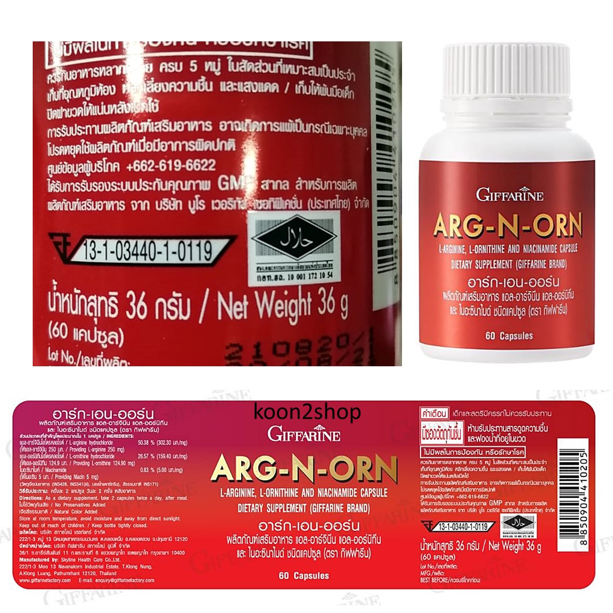 ส่งฟรี อาหารเสริม สำหรับชาย 60 เม็ด ARG-N-ORN Giffarine วิตามิน แอล-อาร์จินิน อาร์ก-เอน-ออน ...