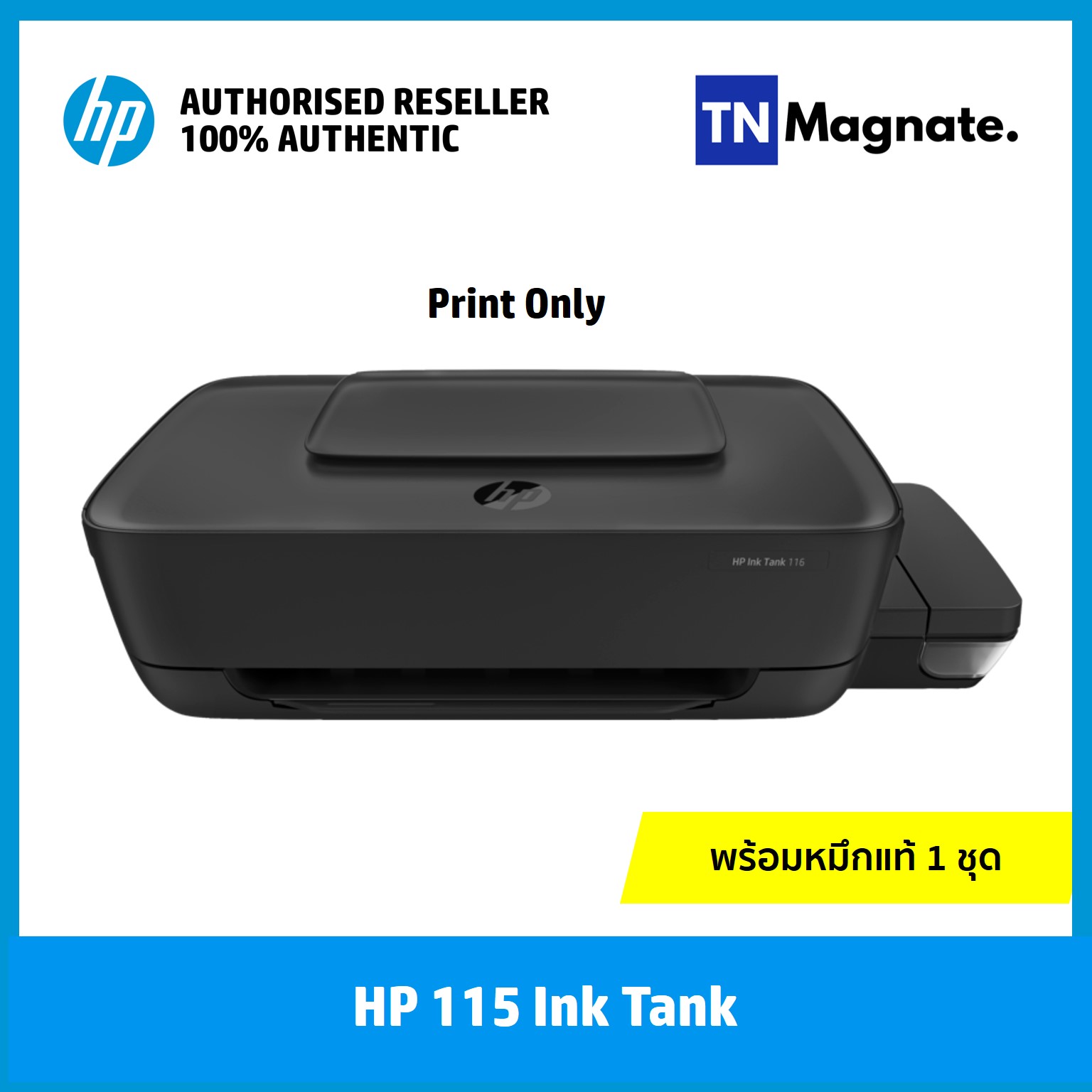[เครื่องพิมพ์] HP 115 Ink Tank (print only) - พร้อมหมึกแท้ 1 ชุด ...