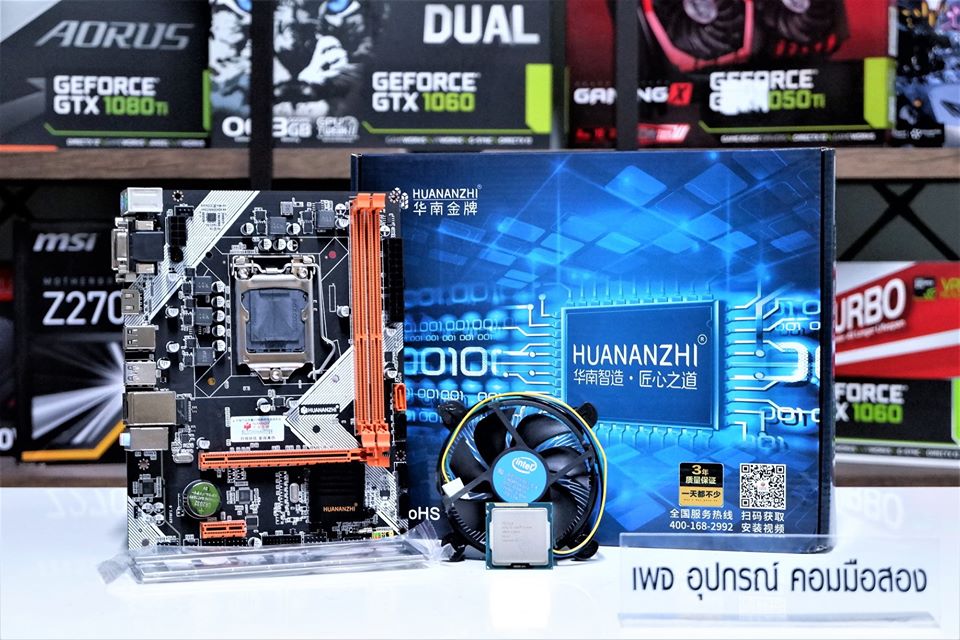 ชุดเซต i5 3470 sพร้อม MB B75 เทพๆ ของใหม่ - anan.com2hand - ThaiPick