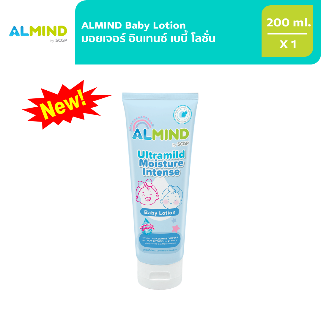 (โลชั่นบำรุงผิว) ALMIND by SCGP Ultramild Moisture Intense Baby Lotion ...