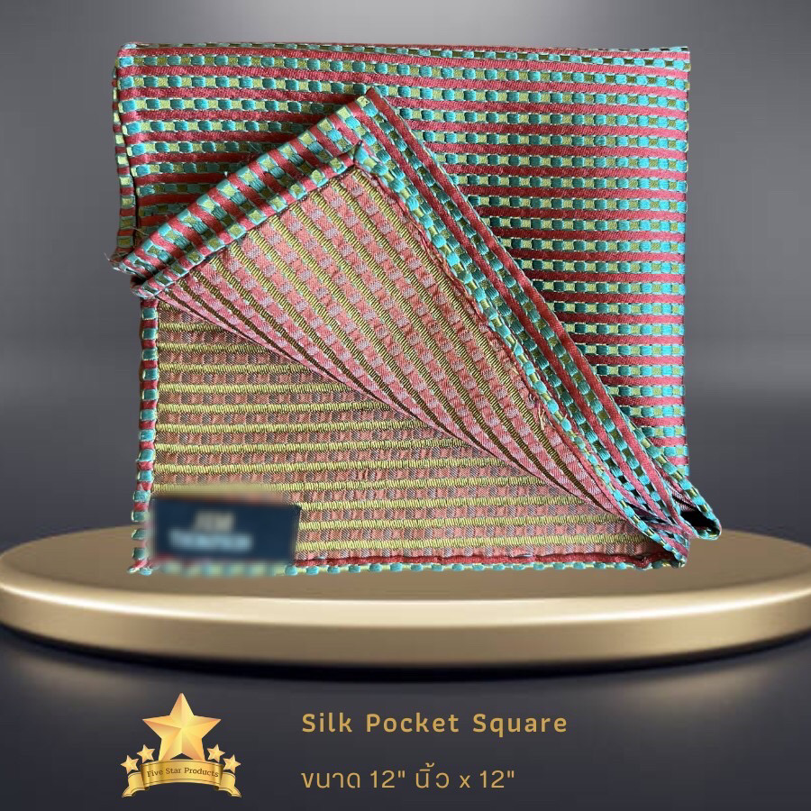 ผ้าเสียบกระเป๋าสูท ทอแจ็คการ์ด ขนาด 12 นิ้ว x 12 นิ้ว Silk pocket ...