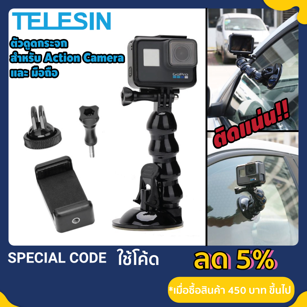 Telesin สายคาดอก ปรับองศาและขนาดได้ สำหรับ GOPROทุกรุ่น DJI Action3 ...