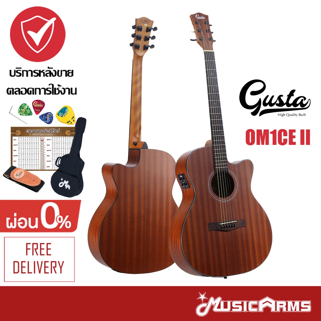 Gusta OM1CE II 40 Music