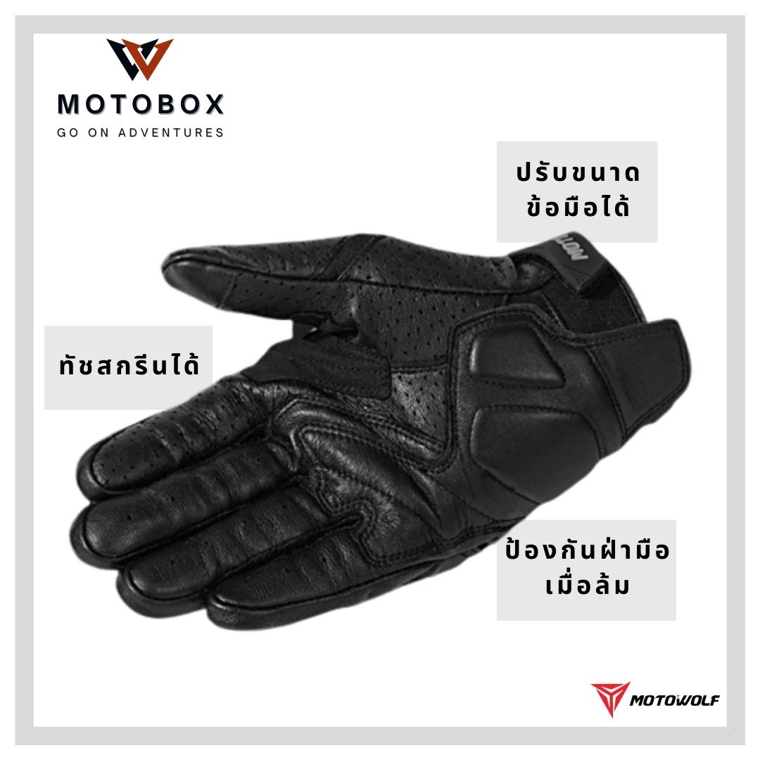 ถุงมือหนัง พร้อมการ์ดป้องกันคาร์บอนเคฟล่า Motowolf MDL 0305 ใส่สบาย ...
