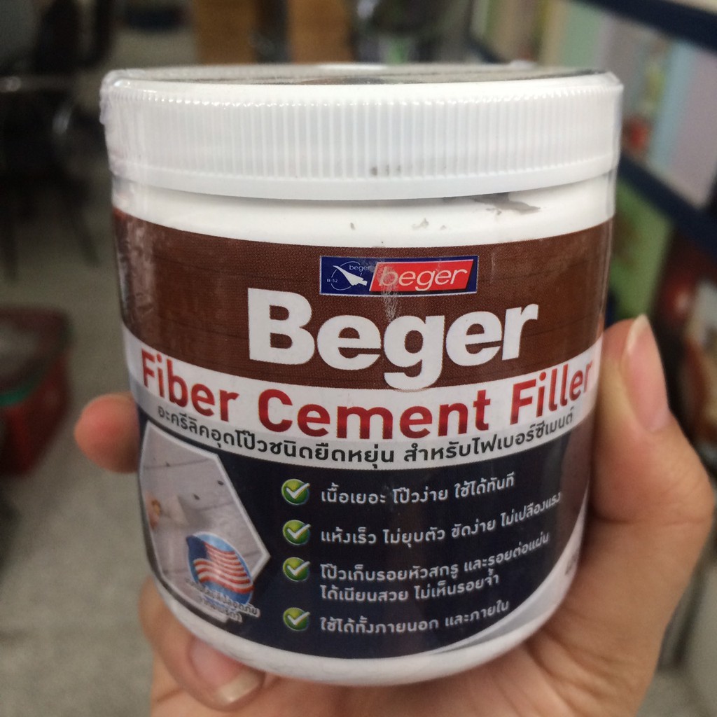 Beger F-400 สีโป๊วไม้ไฟเบอร์ซีเมนต์ Fiber Cement Filler รหัส27-3112 ...
