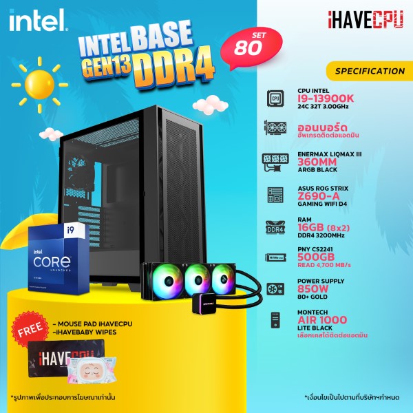 iHAVECPU GEN13 D4-80 INTEL I9-13900K 3.0GHz 24C32T Z690 ONBOARD 16GB DDR4 3200MHz M.2 500GB 850W ...