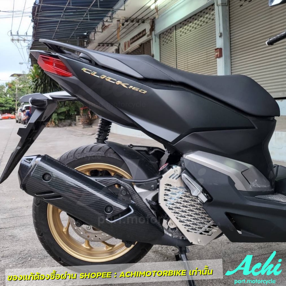 HOT SALE! กันร้อน CLICK160 กันร้อน Honda Click 160ลายคาร์บอน(ฟิมล์ ...