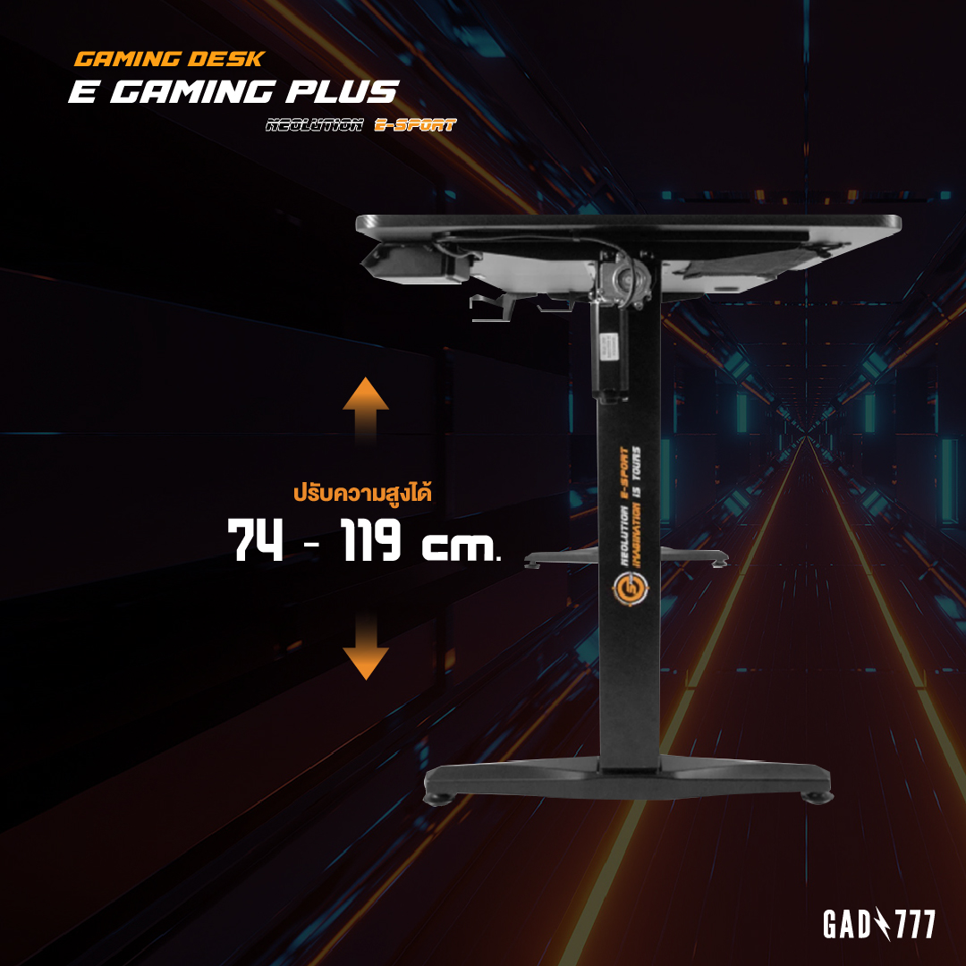 NEOLUTION E-SPORT DESK รุ่น E-GAMING PLUS (G7_125) โต๊ะเกมมิ่ง TABLE EGAMING Gaming Desk โต๊ะเกม ...