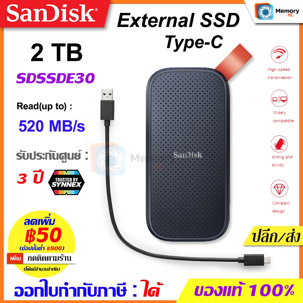 SANDISK Portable SSD 2 TB (SSDE30) 520MBs TypeC to USB3.2 Gen2 เอสเอสดีพกพา External Harddisk ...