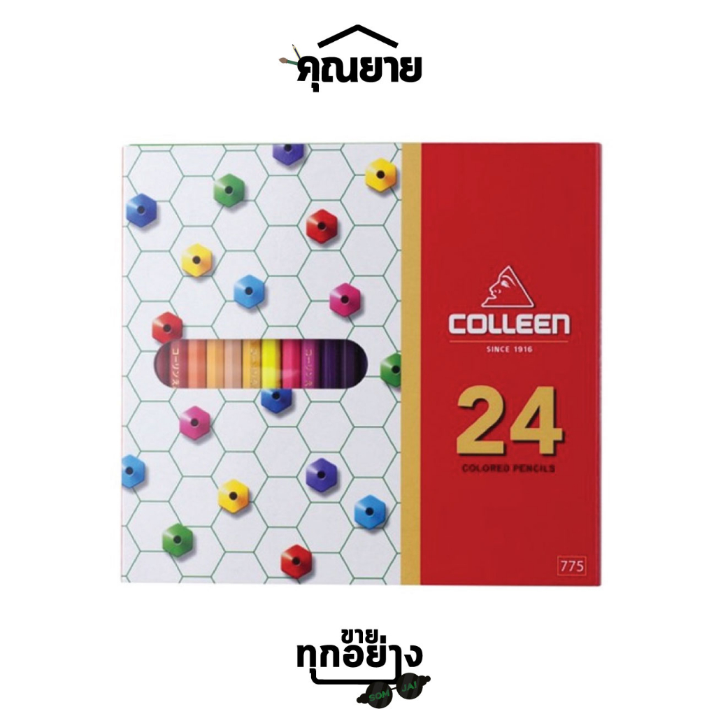 คอลลีน ดินสอสี 24 แท่ง 48 สี 1 กล่อง/Colleen 24 colored pencils, 48 ...