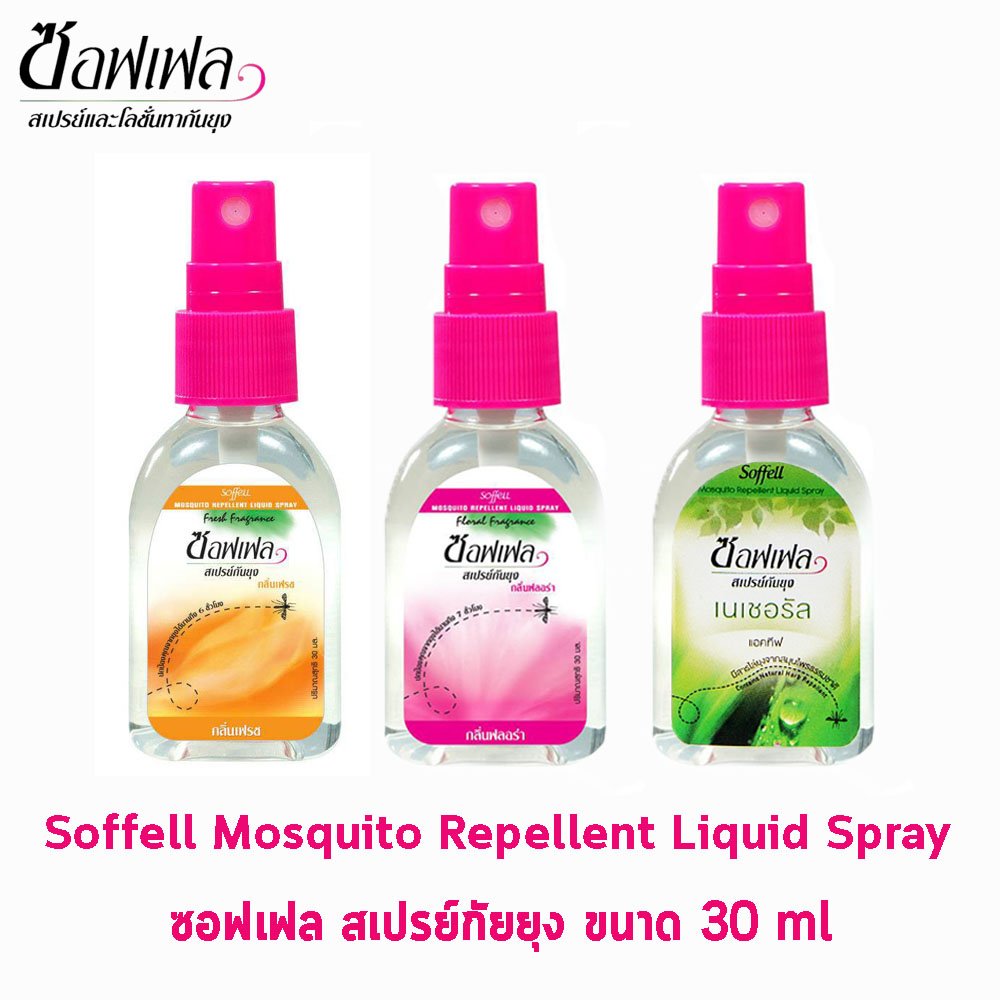 Soffell ซอฟเฟล โลชั่นกันยุง กลิ่นฟลอร่า 60 ml x 12 - CP Consumer - ThaiPick