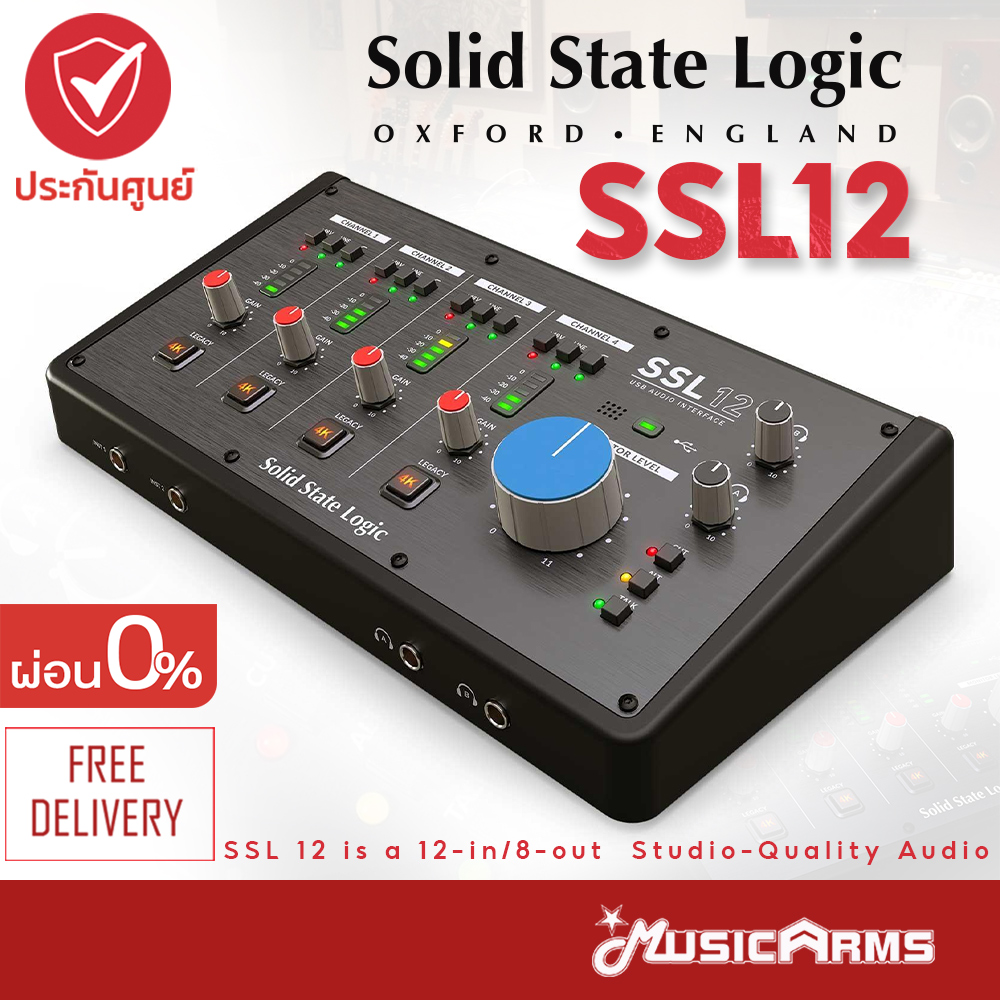 Solid State Logic SSL 12 ออดิโอ อินเตอร์เฟส SSL12 Audio Interface Music Arms | Lazada.co.th