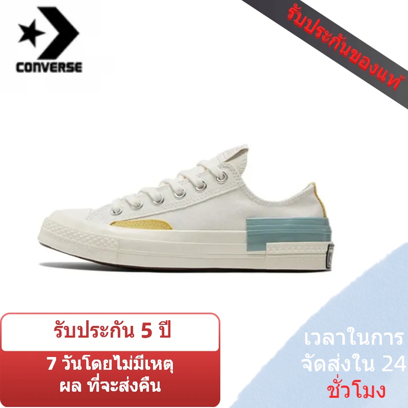 Authentic CONVERSE RUN STAR MOTION Mens and Womens CANVAS SHOES 171545C ...