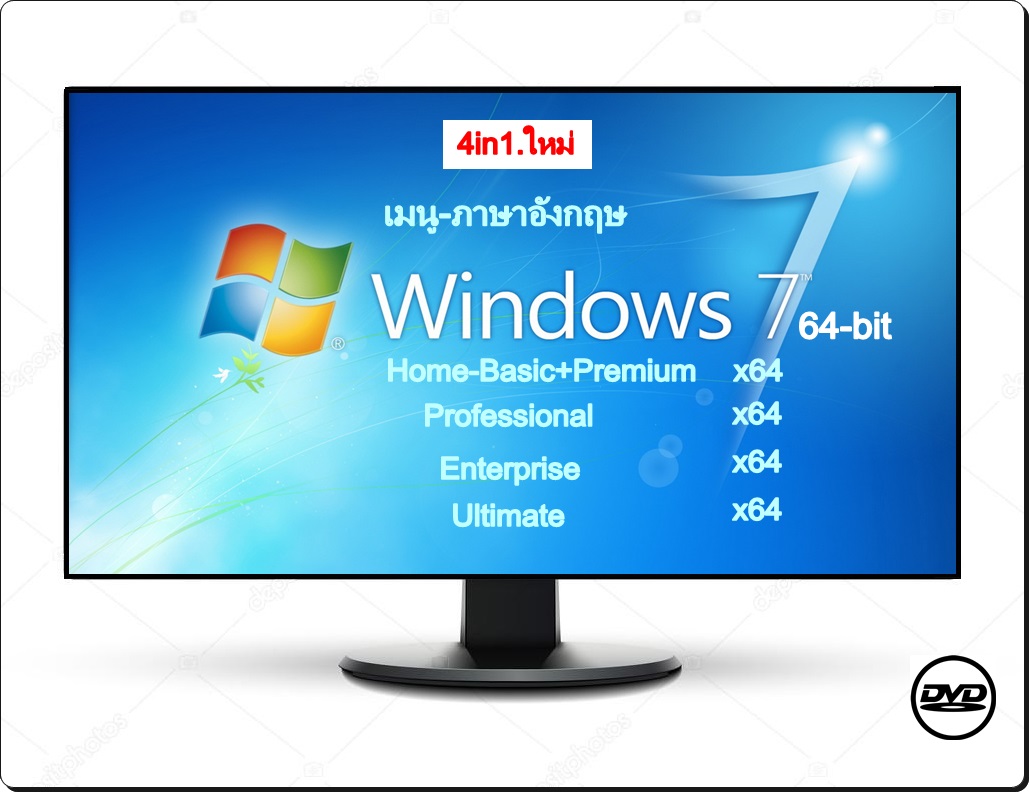 dvd-windows 7 64-bit 4in1 ใหม่ เมนู-อังกฤษactivate ใช้งานได้จริงรับประกัน - it-hi.speed-2023 ...
