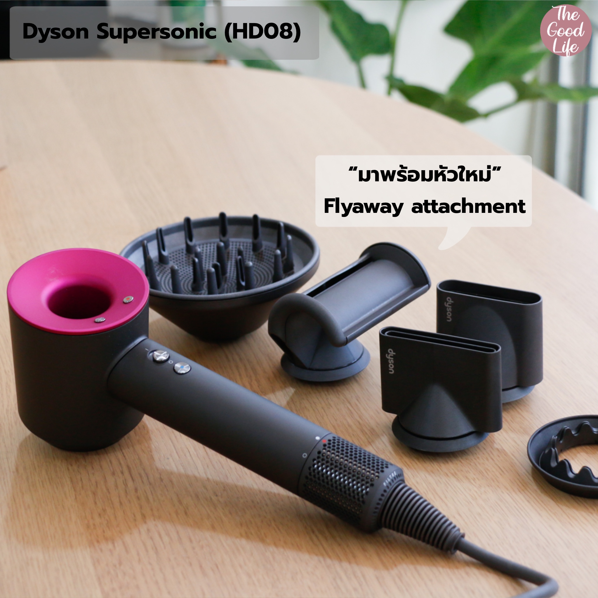 Dyson Supersonic HD08 ของแท้ชอปไทย ประกันศูนย์ 2 ปีเต็ม ...