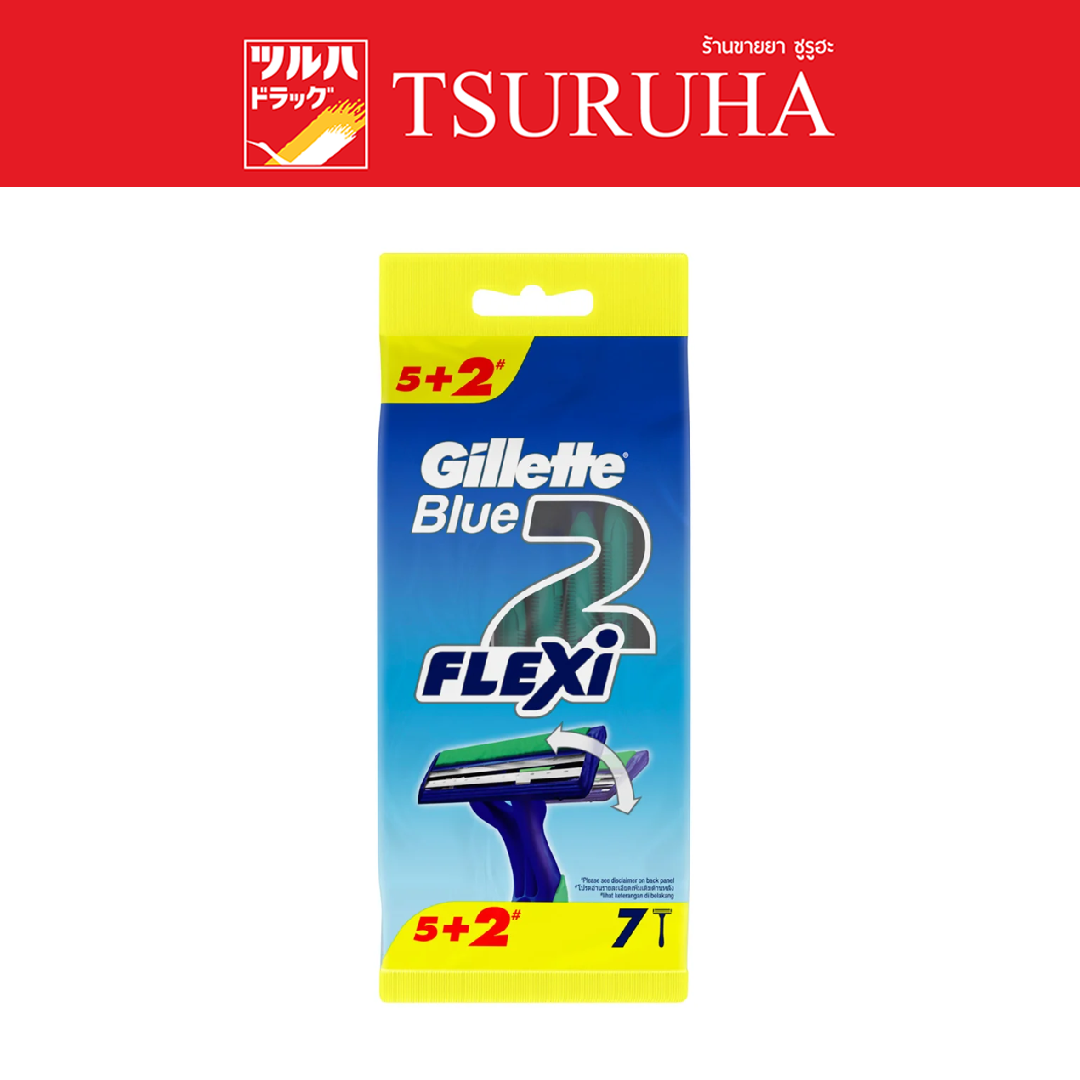 Gillette Blue II Flexi Razor Pack 5+2 /ยิลเลตต์ บลู2 เฟล็กซ์ซี่ 5+2s ...