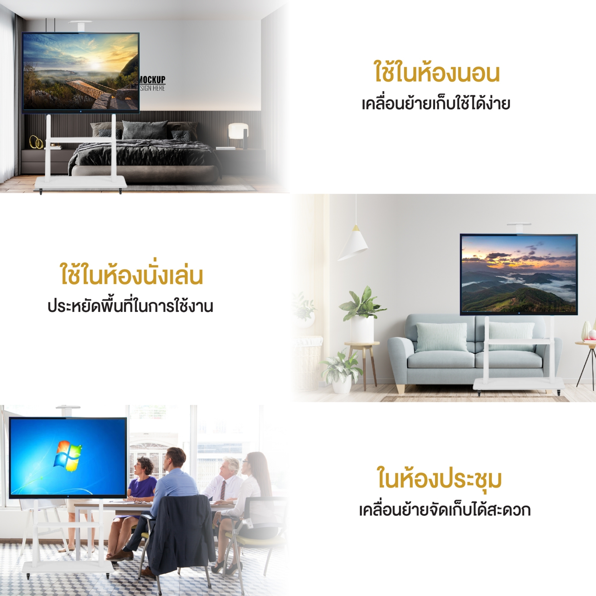 Elife ขาแขวนทีวีตั้งพื้น รองรับ 32-75 นิ้ว สำหรับ TV LED LCDPlasma มี ...