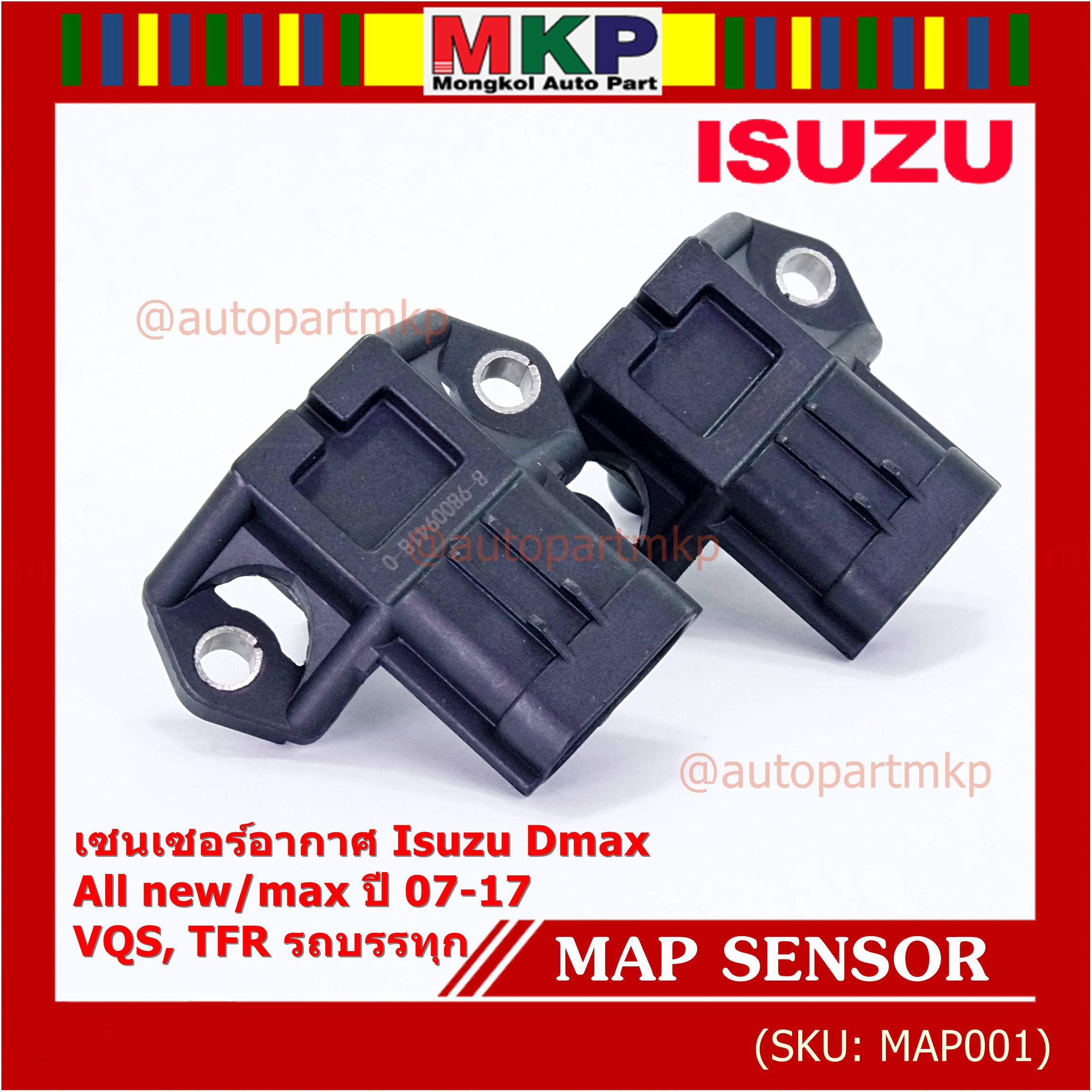 ***ราคาพิเศษ***ใหม่ แท้ เซนเซอร์ อากาศ MAP Sensor Isuzu Dmax, All new ...