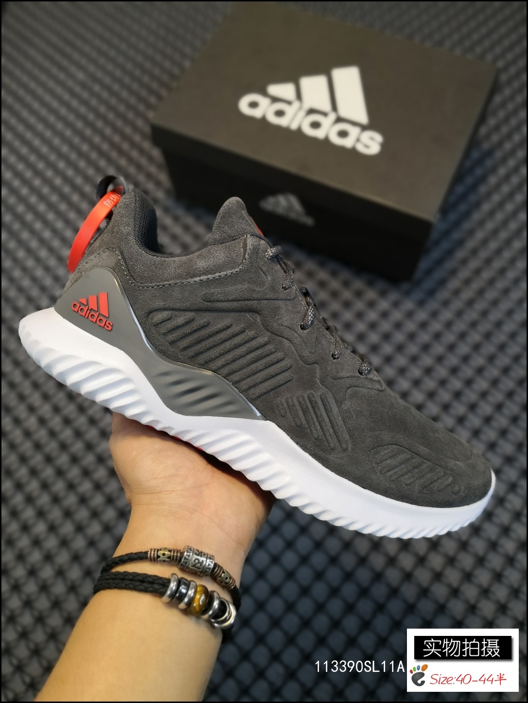 Adidas AlphaBounce HPC AMS sports shoes sports shoes Spot shoes for men ...