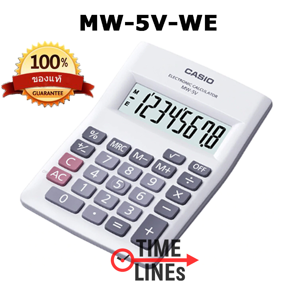 !!ส่งฟรี!! Casio เครื่องคิดเลข ขนาดเล็ก ของแท้ 100% รุ่น MW-5V (Black ...