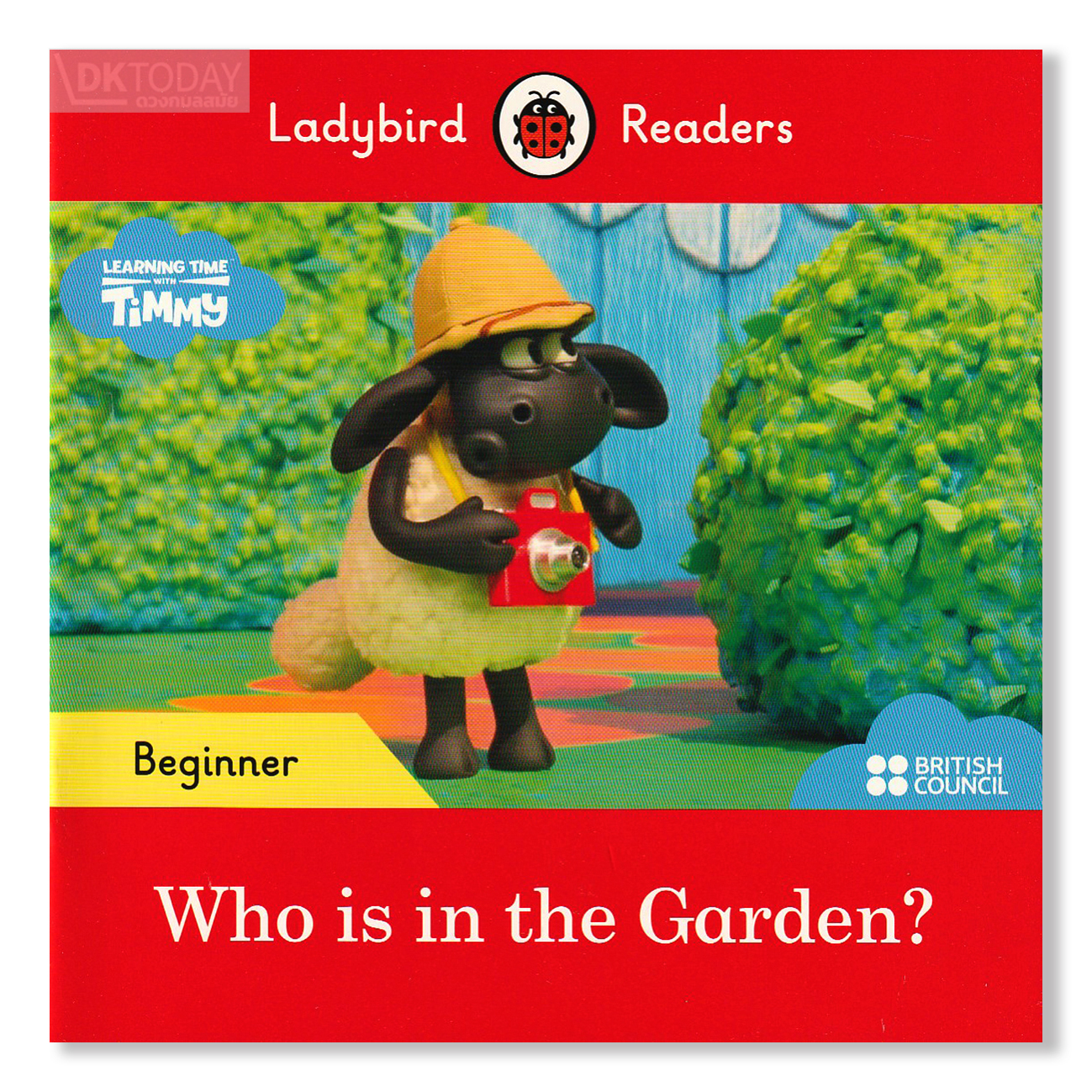 LADYBIRD READERS BEGINNER : WHO IS IN THE GARDEN? (WITH CODE) BY DKTODAY | Lazada.co.th