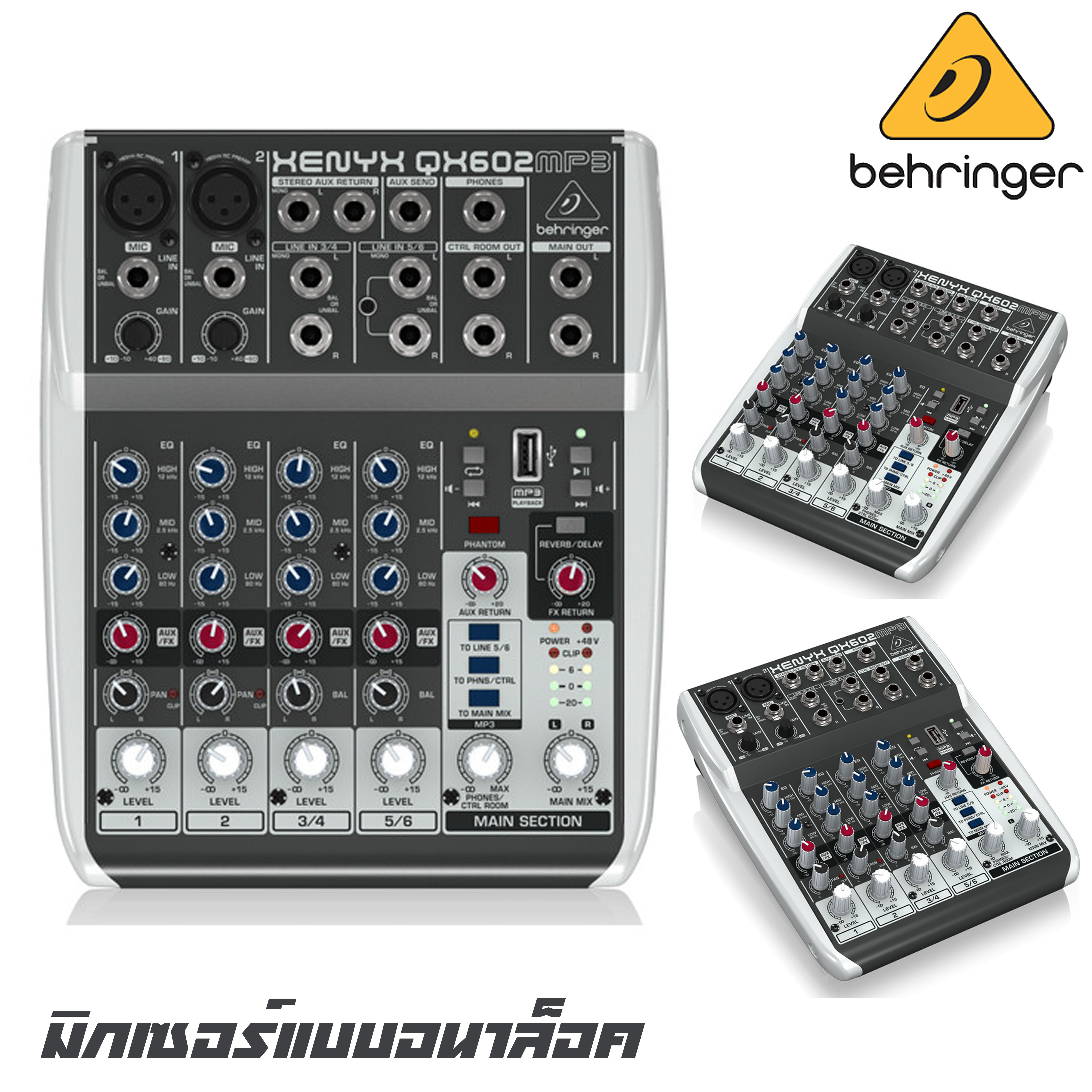 BEHRINGER X1204 USB มิกเซอร์ผสมสัญญาณเสียง แบบอนาล็อค12-Input แถม สาย ...