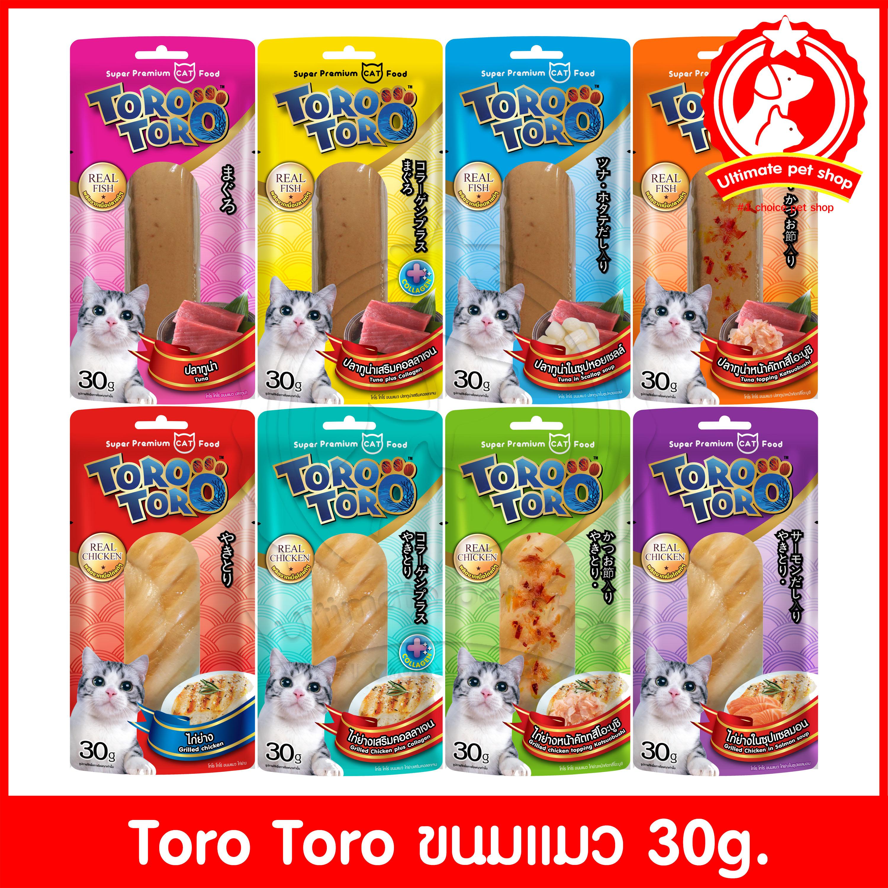 [3ซอง] [มีให้เลือก 8 สูตร] Toro Toro Cat Snack 30 g โทโร โทโร่ อาหาร ...