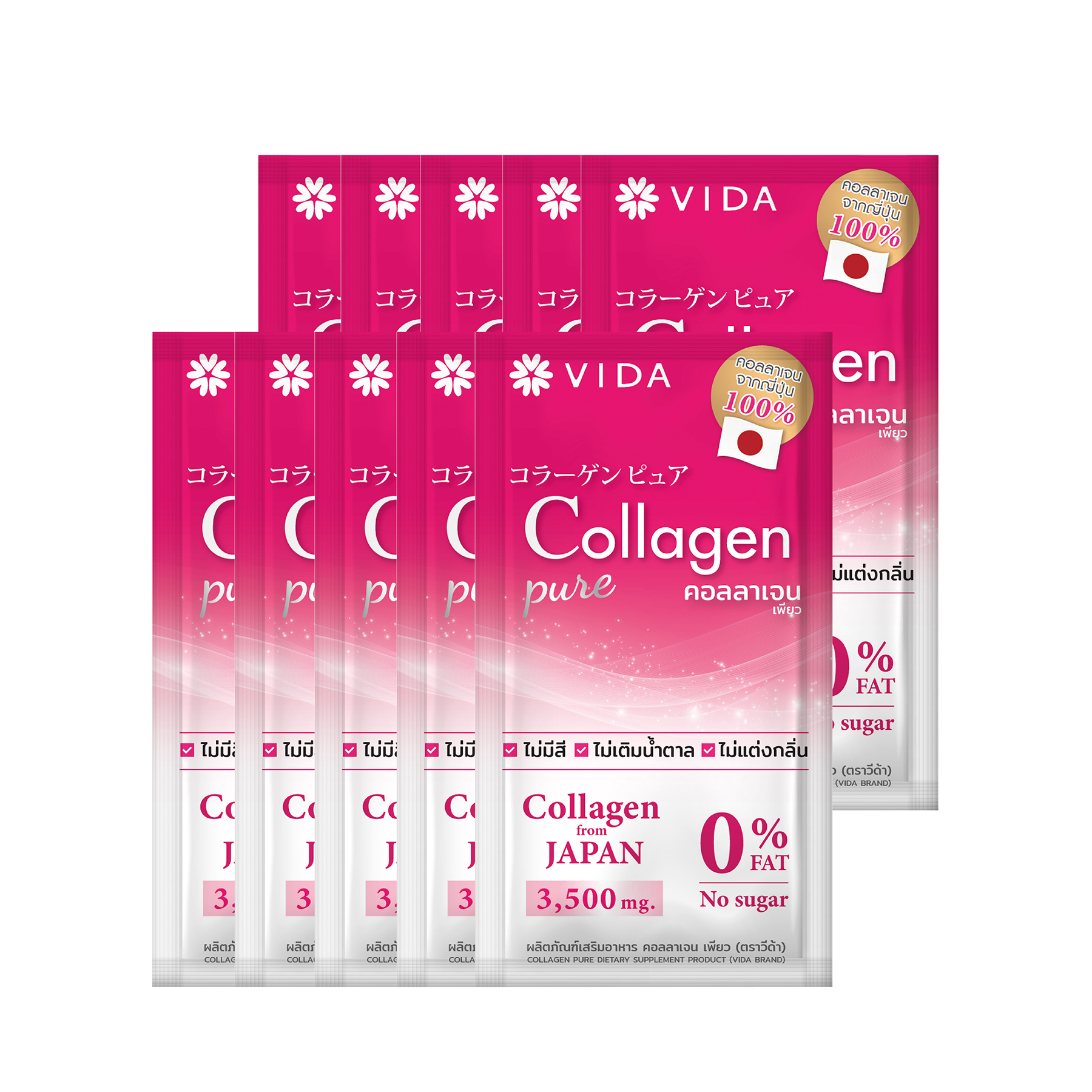 VIDA Collagen Pure 3500mg. 10 Sachet | Lazada.co.th